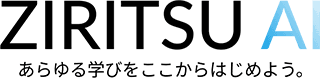 ZIRITSU | ゲーム感覚で自主的な学習を促す新サービス